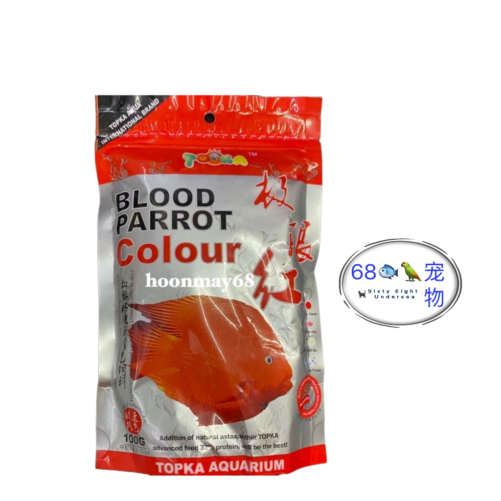 TOPKA Blood Parrot Color Enhancer Fish Food 100g (mini 2mm) Red Color ...