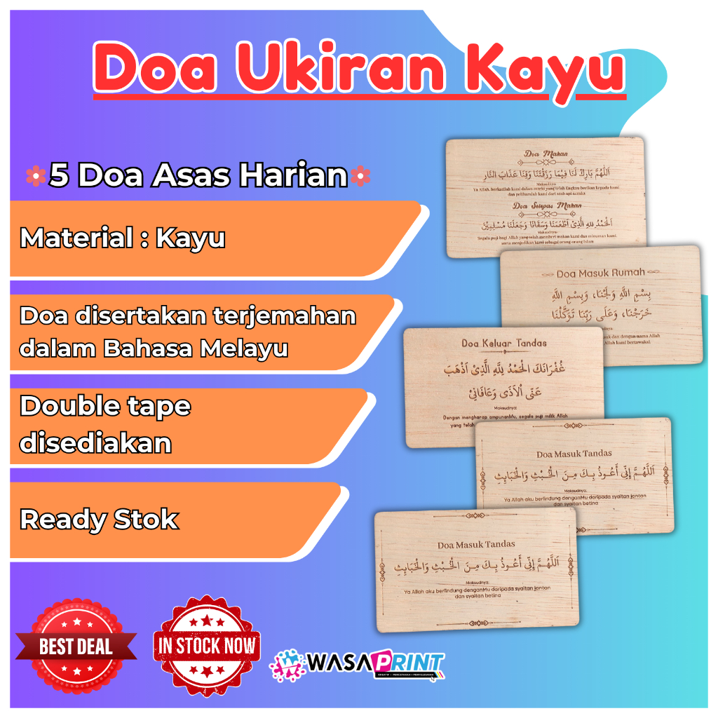 Ukiran Kayu Doa Jawi/Rumi Islamik Doa Asas Harian Jawi | Shopee Malaysia