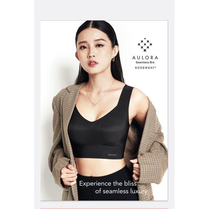 AULORA Seamless Bra With KODENSHI -BLACK (1 BOX 2 PCS) | Shopee Malaysia