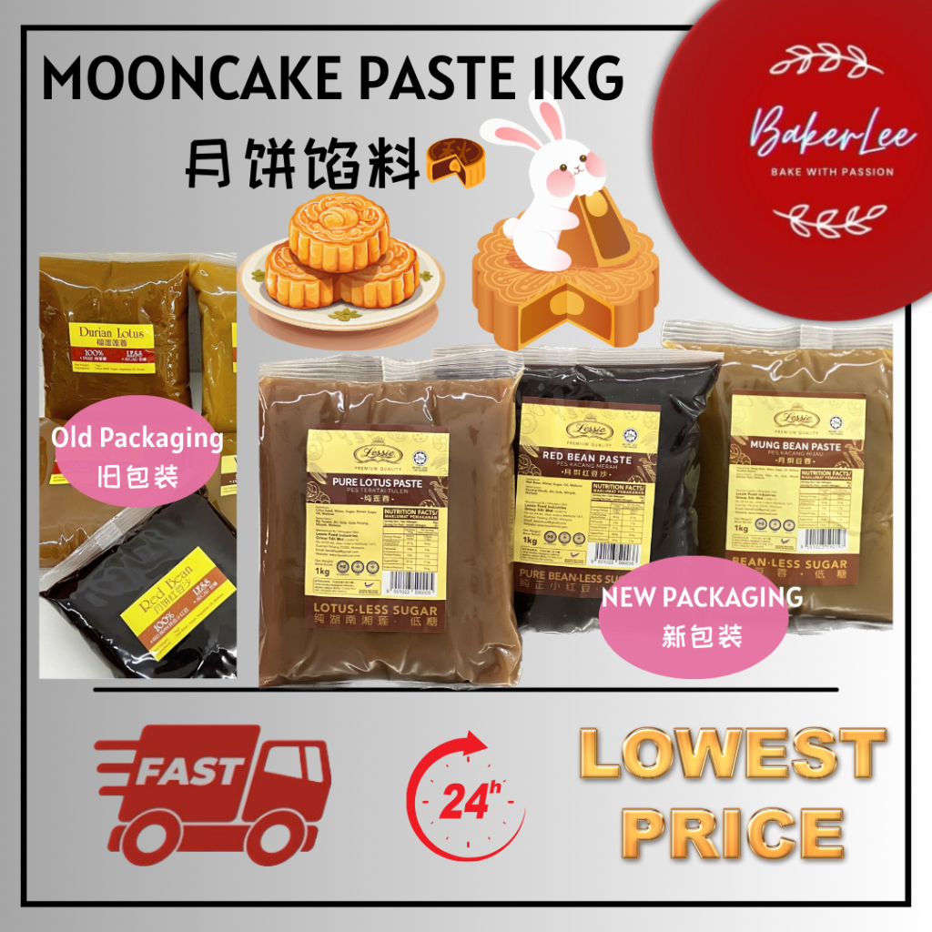 MOONCAKE SERIES MOONCAKE PASTE LOW SUGAR PASTE 低糖月饼馅料 1KG/ ready stock ...