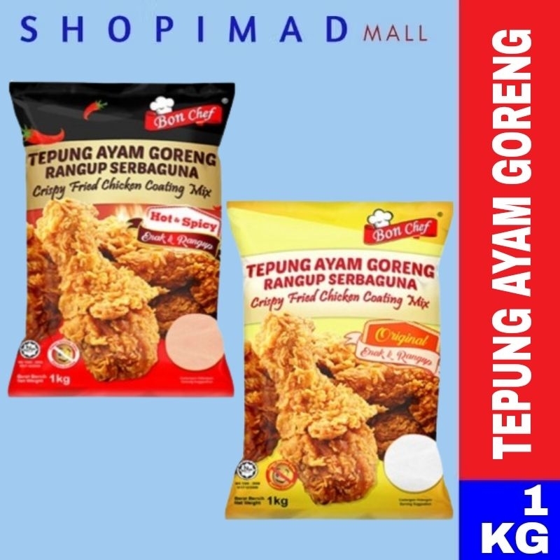 [1KG] BON CHEF TEPUNG AYAM GORENG SERBAGUNA | FRIED CHICKEN COATING ...