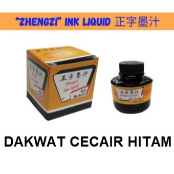 [READY STOCK] ZHENGZI Ink Liquid (Black) / Dakwat Cecair Hitam 墨汁 ...