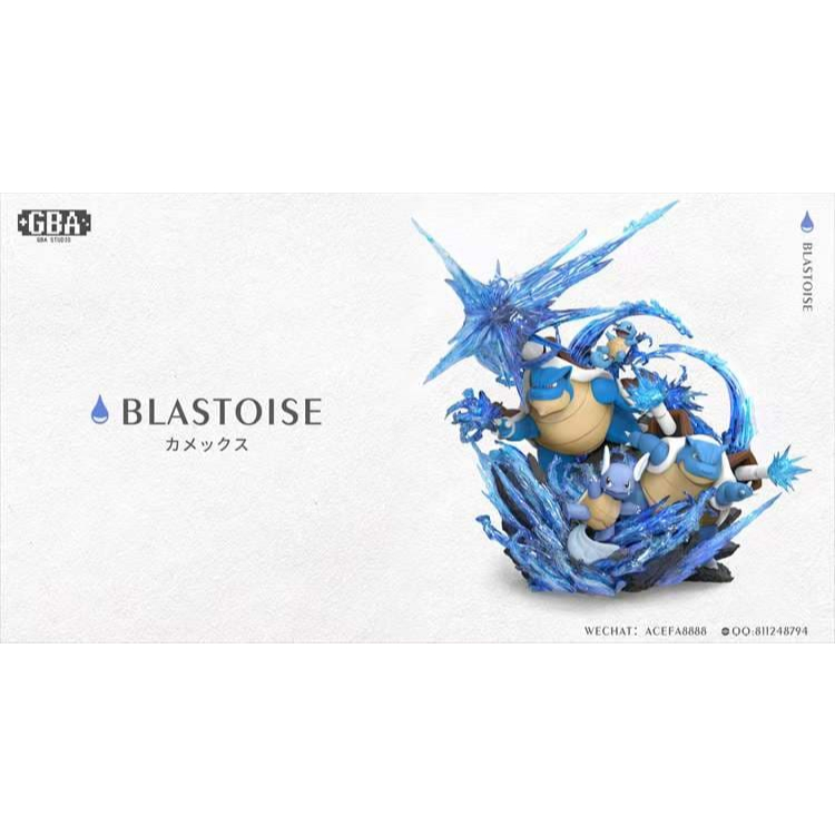 GBA Studio - Pokemon - Blastoise Resin Statue GK Figure Worldwide ...