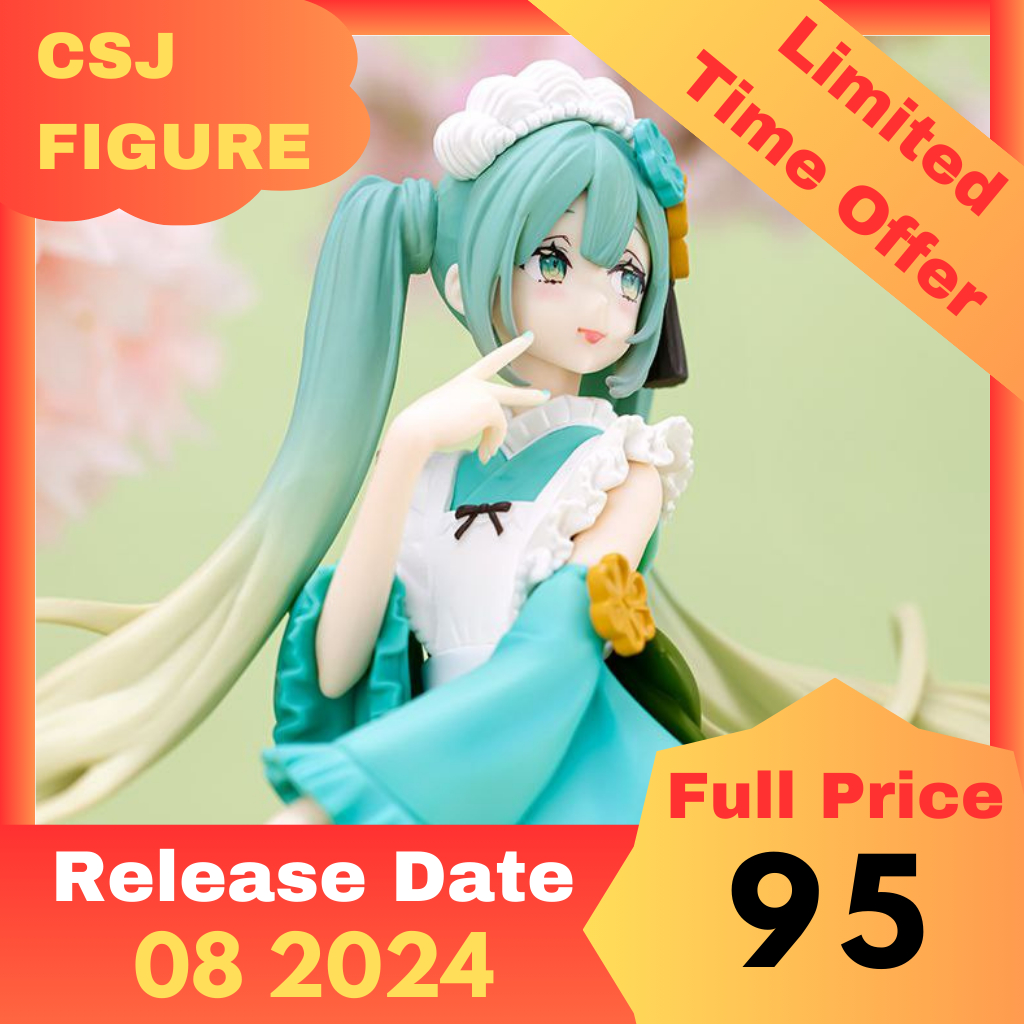 [Csj.Figure] HatsuneMiku/ 初音未来 [FURYU JAPAN] Princess, Royal Highness ...