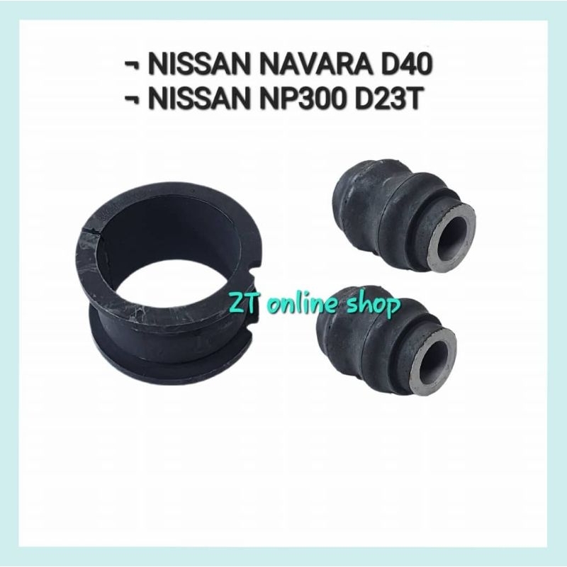 STEERING RACK RUBBER & BUSH / NISSAN NAVARA D40, NP300 D23T | Shopee ...