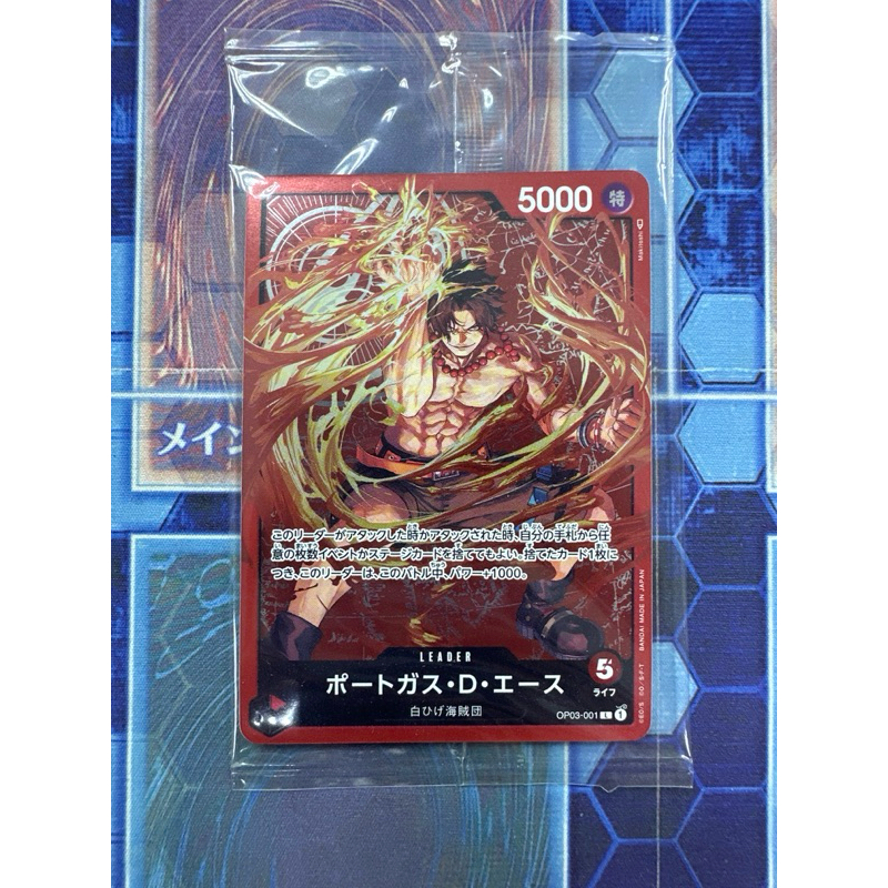ONE PIECE OPTCG OP03-001 Portgas.D.Ace(Sealed) | Shopee Malaysia