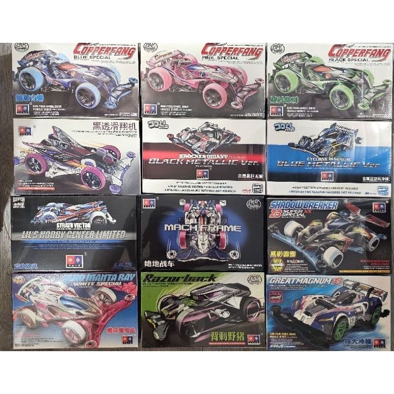 DA XING Good Premium Quality Mini 4WD Kit List 2 | Shopee Malaysia