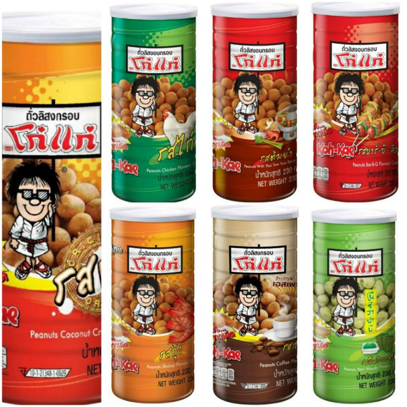 Halal Thailand KohKae Peanuts With Flavor Coating Koh-Kae 220g~230g ...