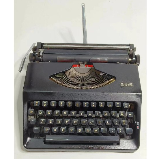 English typewriter vintage retro printable typeable vintage machinery ...