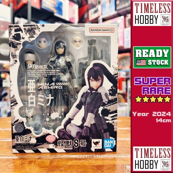 SHF Ashiro Mina Figure S.H.Figuarts Kaiju No. 8 BANDAI NAMCO SPIRITS Tamashii Nations ...
