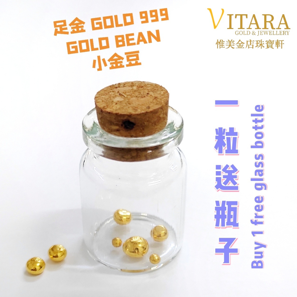 GOLD 999 Pure Gold Bean -AK01 | 足金 小金豆 | Kacang Emas 999 - 1gm | Shopee ...