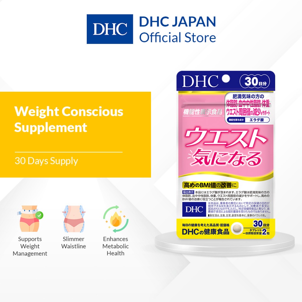 DHC Weight Conscious (30 Days Supply) Slim Waist and Reduce ...