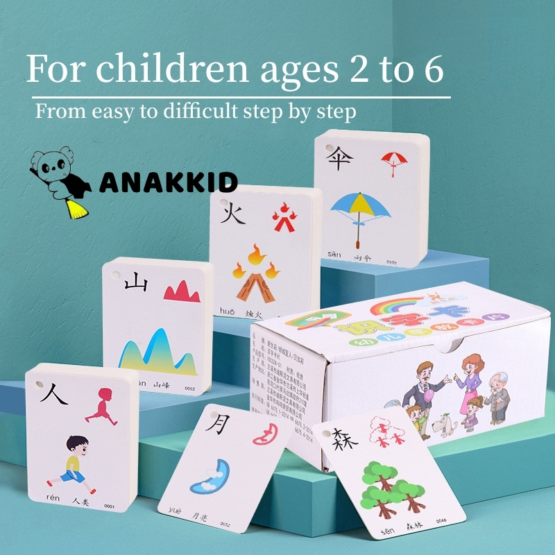 MY AnakKid 250PCS Newest Chinese Words Flash Card Kids Baby Memory Game ...