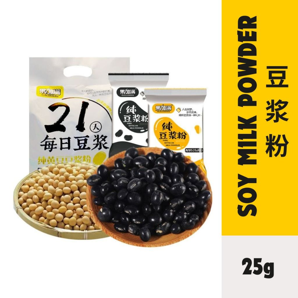 ZERO Sucrose Soy Milk Powder Soybean Milk Black Soybean Milk 无蔗糖 纯豆浆粉 ...