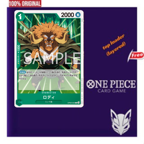 ORIGINAL 4x cards playset deck Roddy Character OP08-033 C optcg one piece card | Shopee Malaysia