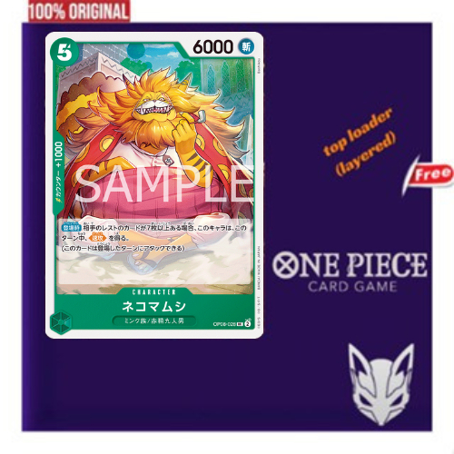 ORIGINAL 4x cards playset deck Nekomamushi Character OP08-028 UC optcg one piece card | Shopee ...