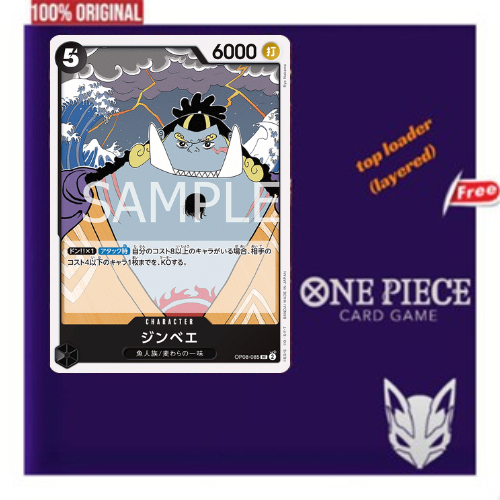 ORIGINAL 4x cards playset deck Jinbe Character OP08-085 UC optcg one piece card | Shopee Malaysia