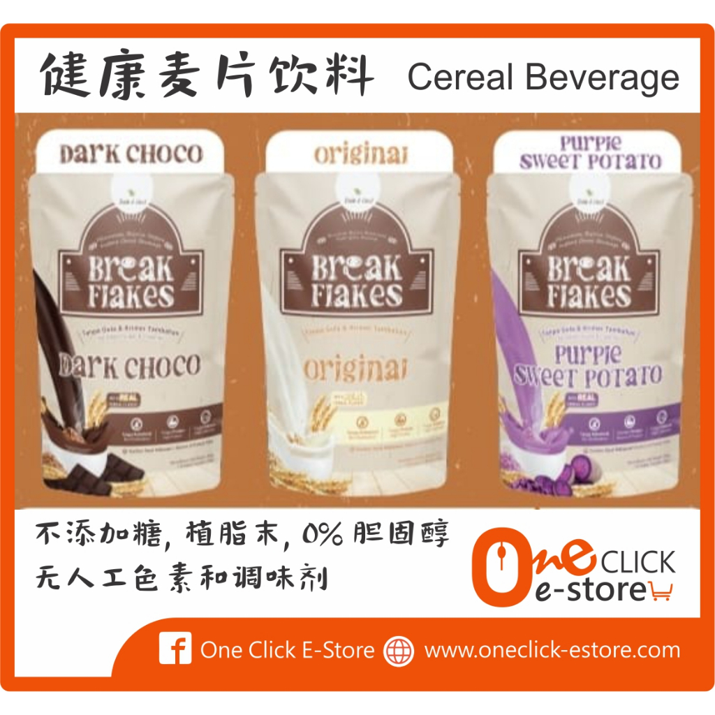 [Break Flakes] Daily Healthy Cereal Beverage | Shopee Malaysia
