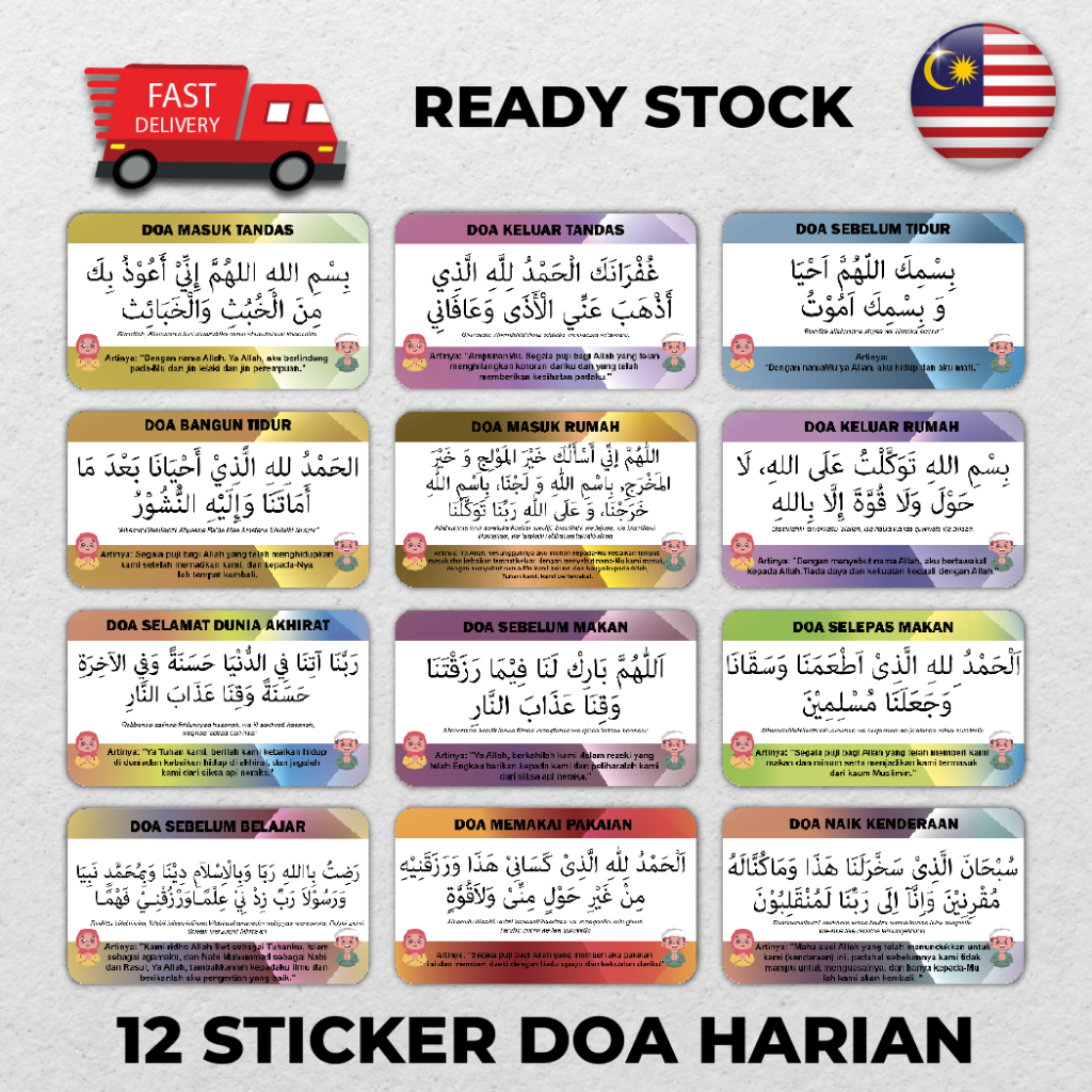 12pcs Sticker Doa Harian V2, pelbagai doa - Untuk anak kecil MUDAH ...