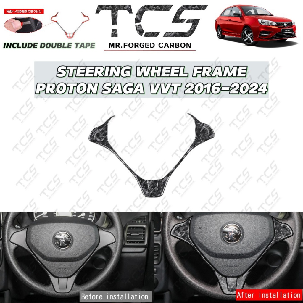 TCS PROTON SAGA VVT MC1 MC2 2016-2024 CAR FORGED CARBON INTERIOR ...