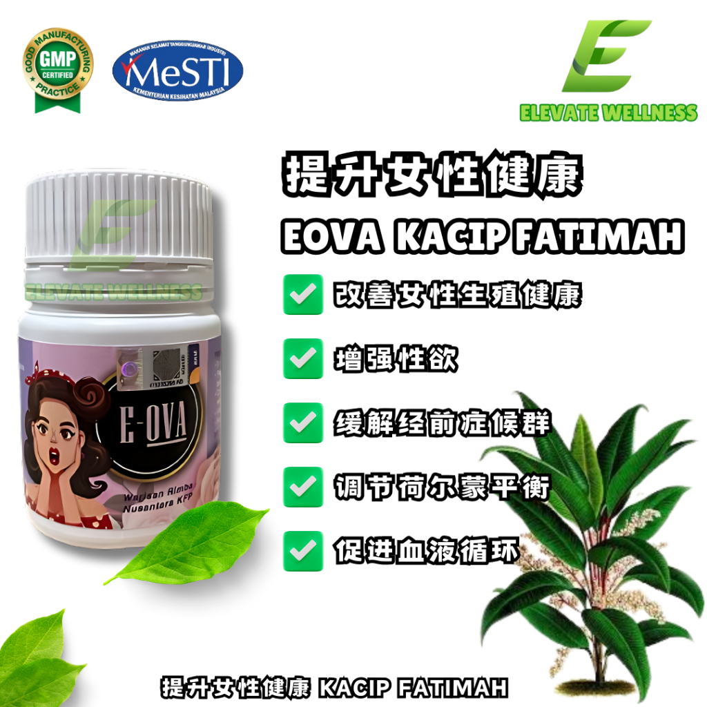ReadyStock🔥EOVA KACIP FATIMAH Warisan Rimba Nusantara 改善女性生殖健康 增强性欲 调节 ...