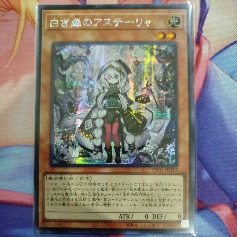 YUGIOH INFO-JP013 Asteria of the White Woods (SR/SER) | Shopee Malaysia