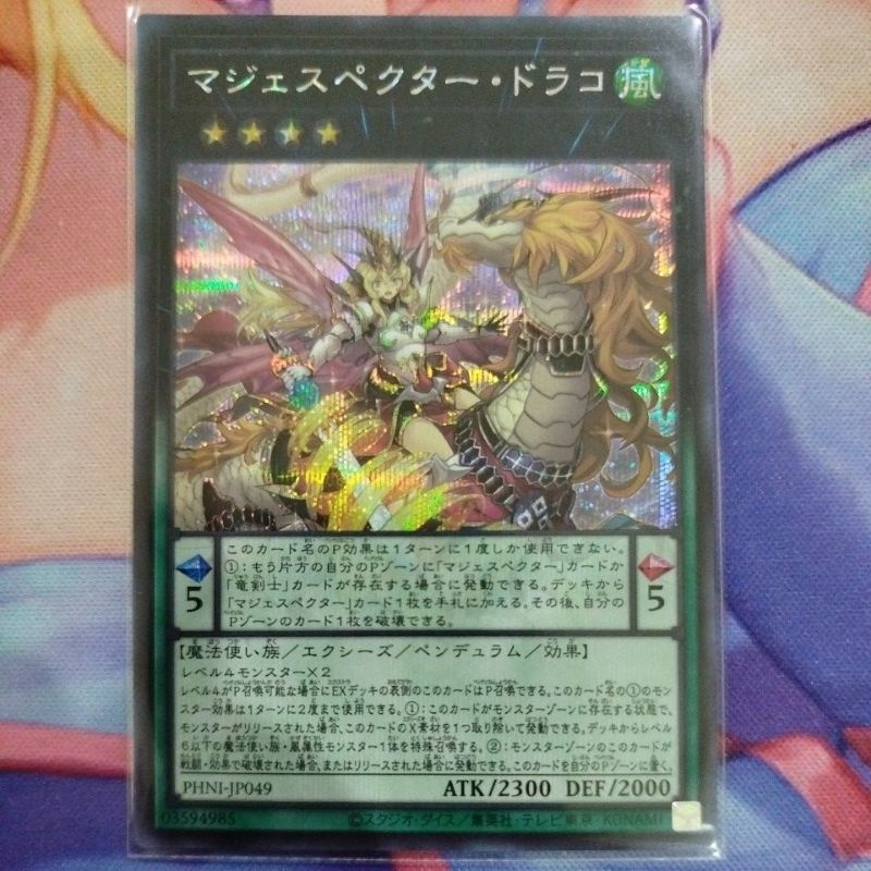 YUGIOH PHNI-JP049 Majespector Darco (UR/UTR/SER) | Shopee Malaysia