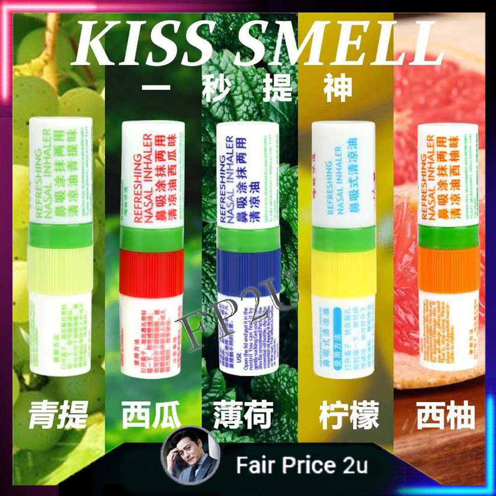BUY 1 FREE 1 KISS SMELL nasal inhaler fruit flavour Relieves Colds and ...