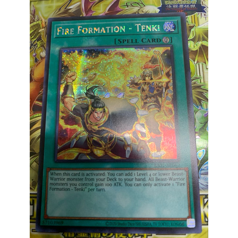 ES01-AE062 SR/SER FIRE FORMATION-Tenki | Shopee Malaysia