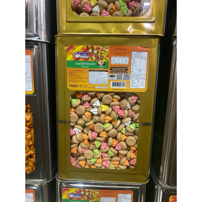 Biskut Tin 4kg Biskut Bunga Ais Krim | Shopee Malaysia