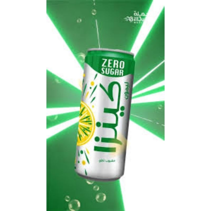 Kinza lemon 🍋 zero sugar, Kinza lemon 🍋 Saudi Arabia made soft drink ...