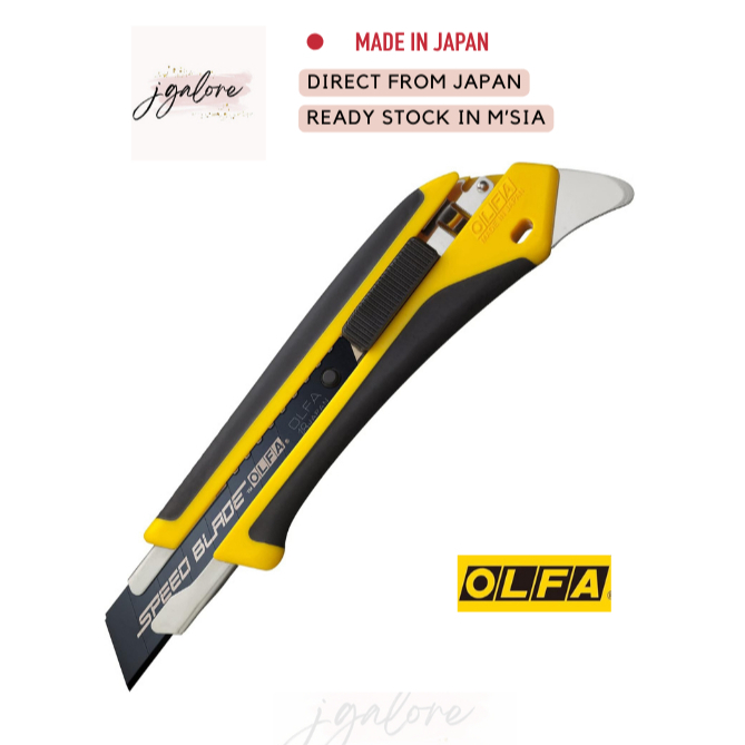 ☆Japan☆OLFA 227B SPEED HYPER AUTO-LOCK CUTTER KNIFE(MADE IN JAPAN)[Ready Stock in Malaysia ...