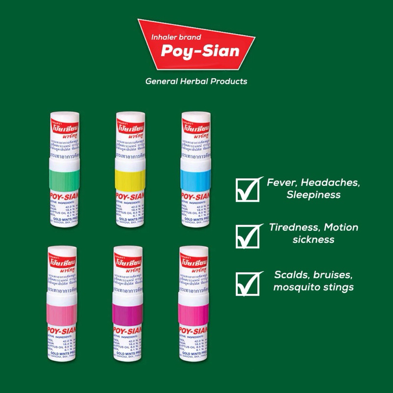Poy-Sian Mark II Inhaler (random color) | Shopee Malaysia