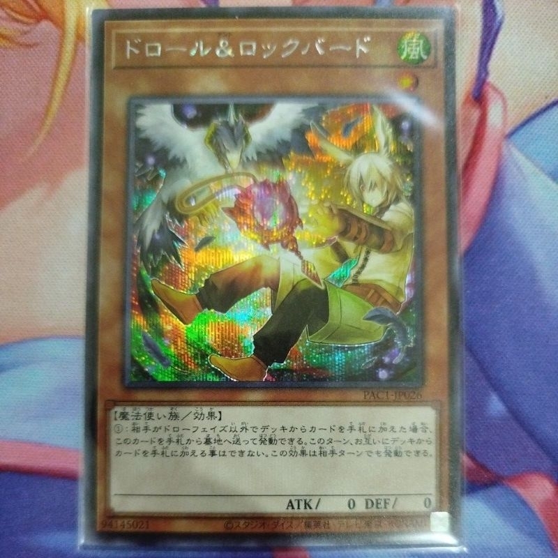 yugioh pac1-jp026 QCAC-JP070 Droll & Lock Bird (SR/UR/SER) | Shopee Malaysia