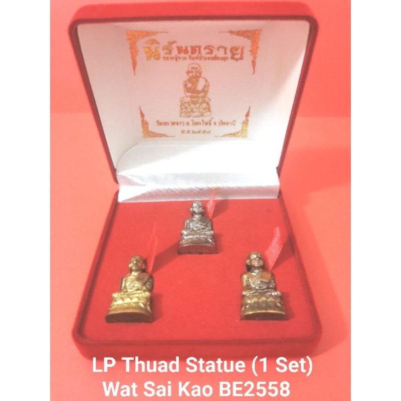 泰国佛牌 龙婆托 LP Thuad Statue (Set with 3 Pcs) 高僧 Archan Phan 庙 Wat Sai Kao ...