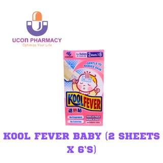 Kool fever baby (2's x6) | Shopee Malaysia