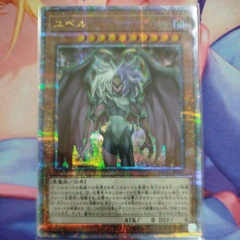 YUGIOH PHNI-JPS01 Yubel (QCSER) | Shopee Malaysia