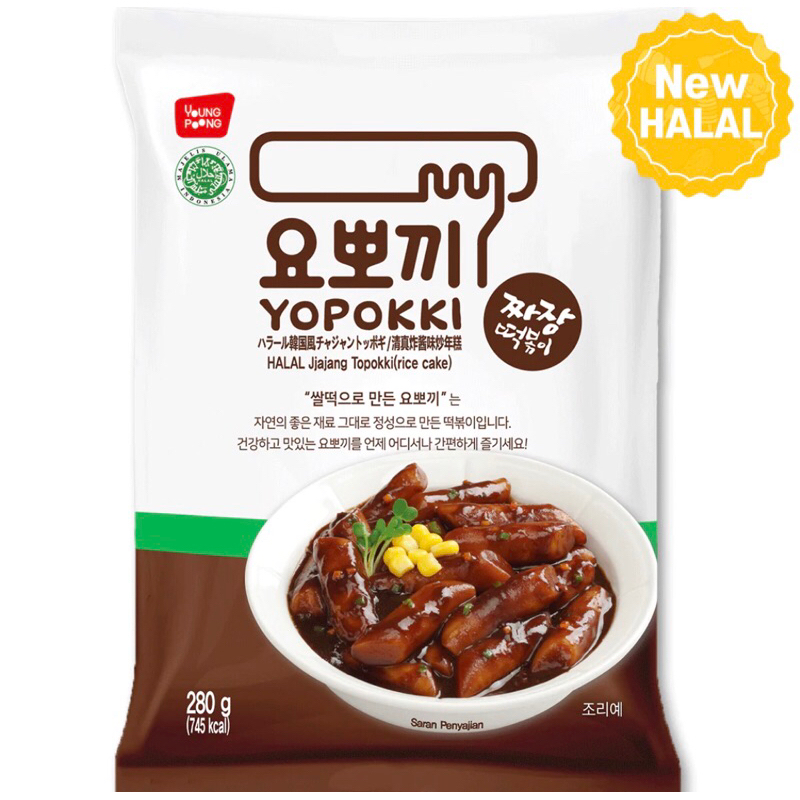 Yopokki Korean Halal Jjajang Topokki (Rice Cake) 280gm Halal Ready ...