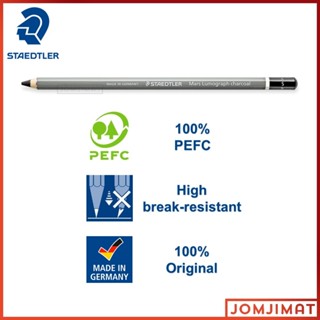 Staedtler Mars Lumograph Charcoal Pencil Set 100C SBK4 / Staedtler Charcoal Pencil Set 100C ...