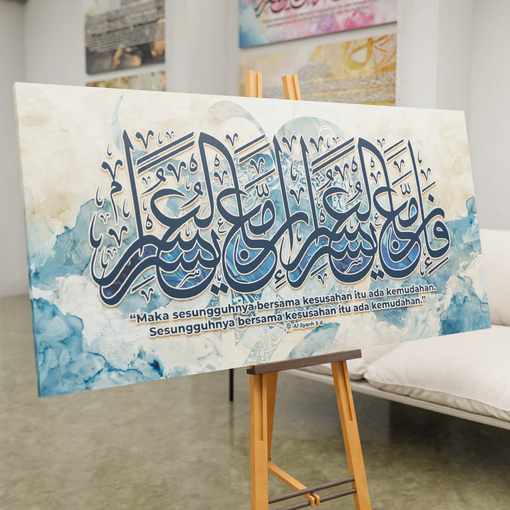 Frame Khat Asy Syarh | Al Insyirah | Frame Bismillah | Frame 3 Qul ...