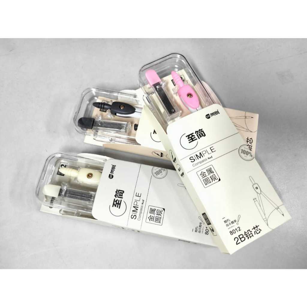 JANGKA LUKIS COMPASS SET MECHANICAL PENCIL 8012 | Shopee Malaysia