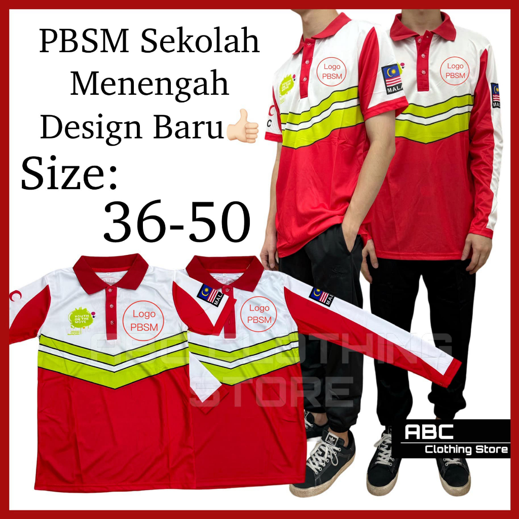 2025 PBSM T-shirt Sekolah Menengah Persatuan Terbaru Microfiber PBSM ...