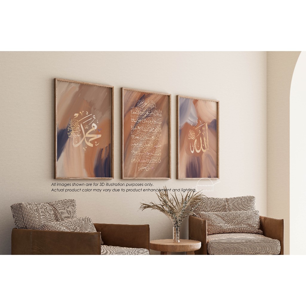 Poster With Frame | Allah, Muhammad Calligraphy , Ayat Kursi, Kaabah ...