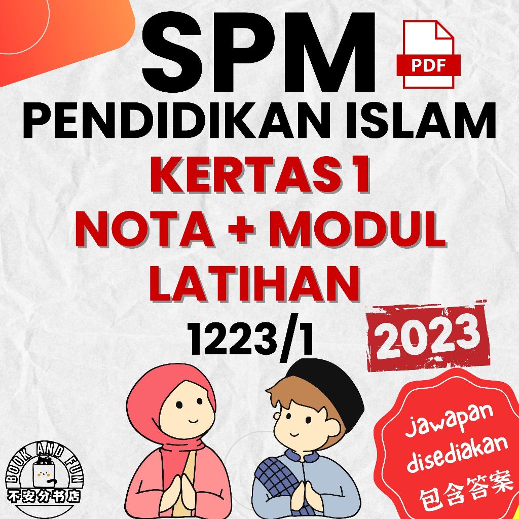 (PDF) SPM PENDIDIKAN ISLAM KERTAS 1 NOTA & MODUL LATIHAN 4 SET 1223/1 ...