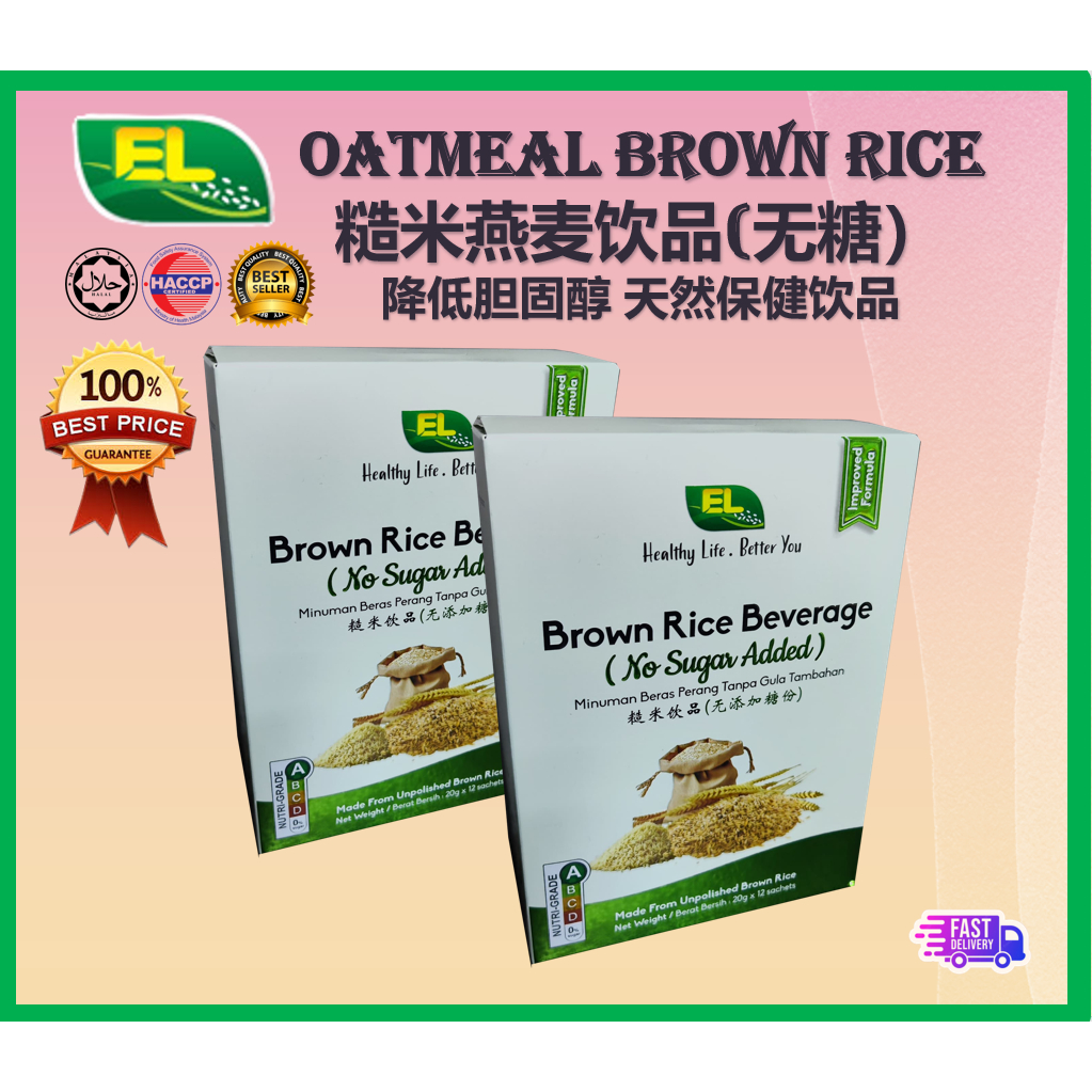 EL Brown Rice Beverage Non Sugar 12 sachets x 20g Halal reduce ...