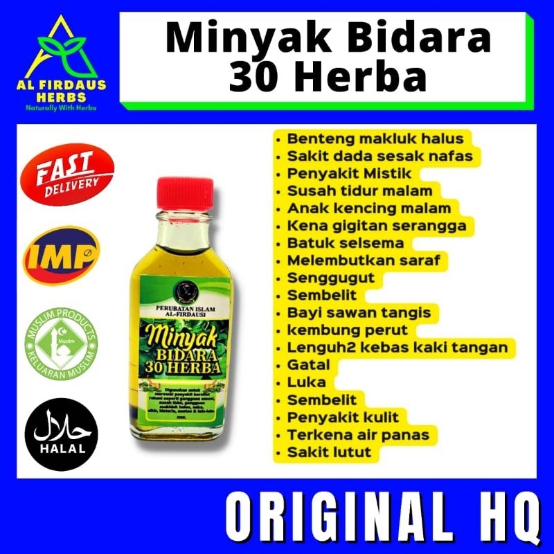 💥Ready Stock💥MINYAK BIDARA 30HERBA MINYAK URUT AL FIRDAUS HERBS ...