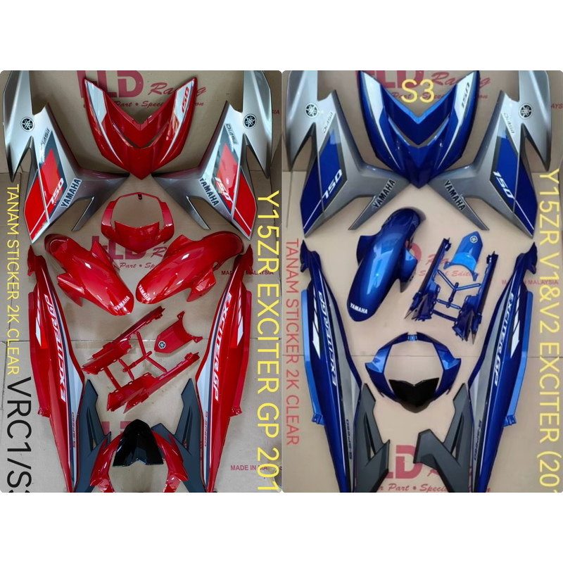 Coverset Cover set tanam (HLD Racing) yamaha y15zr y15 tanam Exciter GP ...