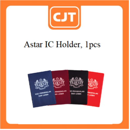 Astar IC Holder, 1pcs | Shopee Malaysia