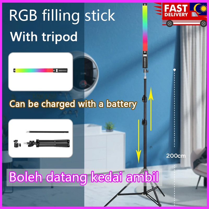 RGB LED video light stick with tripod Hagibis Photography studio ...