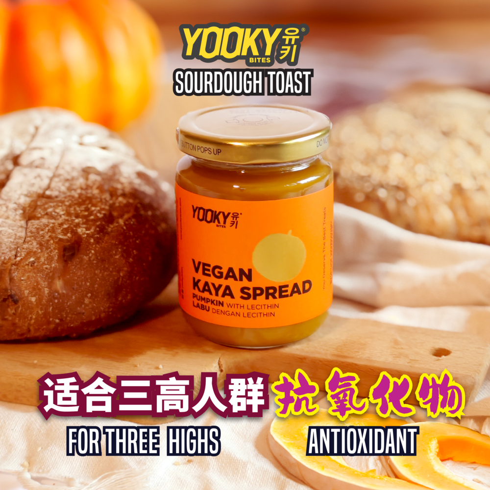 YOOKYBITES Pumpkin Kaya Vegan Less Sugar Gluten Free With Lecithin Kaya ...